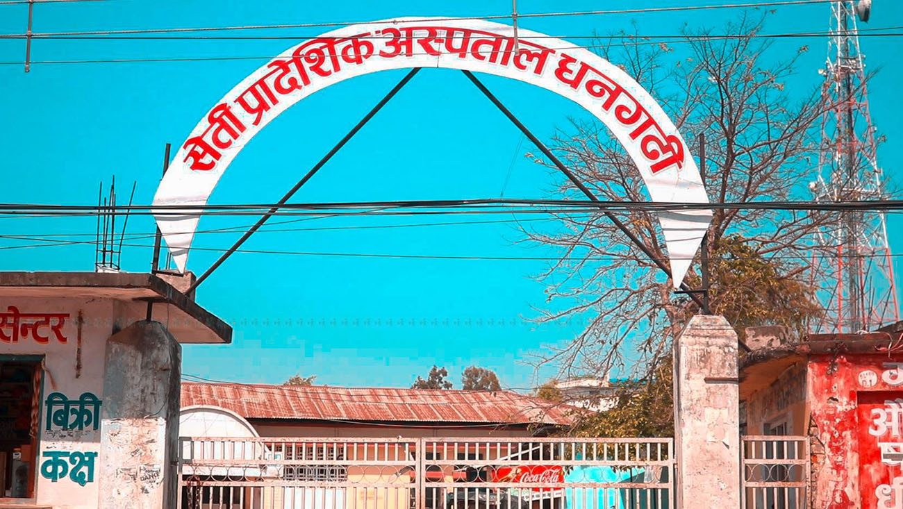 सेती प्रादेशिक अस्पतालमा संक्रमितको संख्या ५ पुग्यो, सबैको अवस्था सामान्य